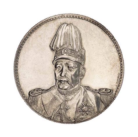 1916年袁世凯像中华帝国洪宪元年飞龙“lgiorgi”签字版银币试铸样币一枚拍卖成交价格及图片 芝麻开门收藏网
