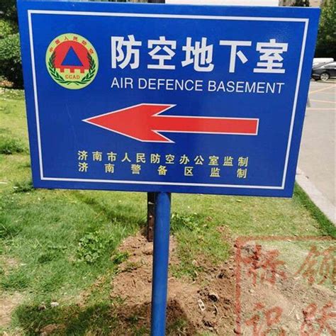 防空地下室人防标识牌制作 应急掩蔽场所出入口