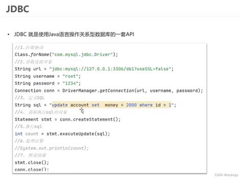 Javaweb 知识点总结 Csdn博客