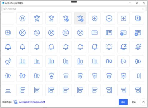 Sqlsugar框架之wpf应用端功能介绍 伍华聪 博客园