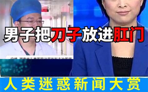 请勿喝水时看此视频，否则后果自行承担 棉白有点笨 棉白有点笨 哔哩哔哩视频