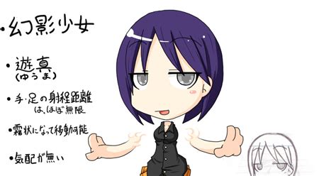 オリジナル 人外さん3 Otomixのイラスト Pixiv
