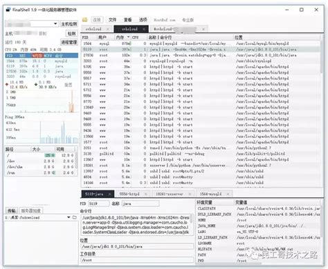 再见了！收费的 Xshell，我改用国产良心工具！ 知乎