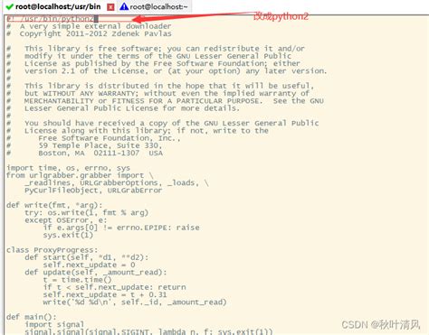Centos7安装 Python38centos安装python38 Csdn博客