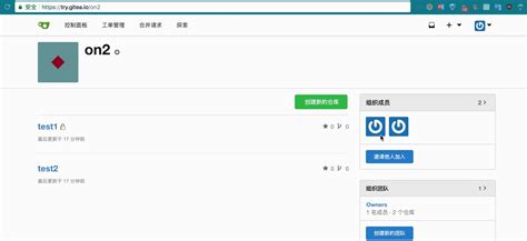 private repository team members cannot access · issue 2562 · go gitea