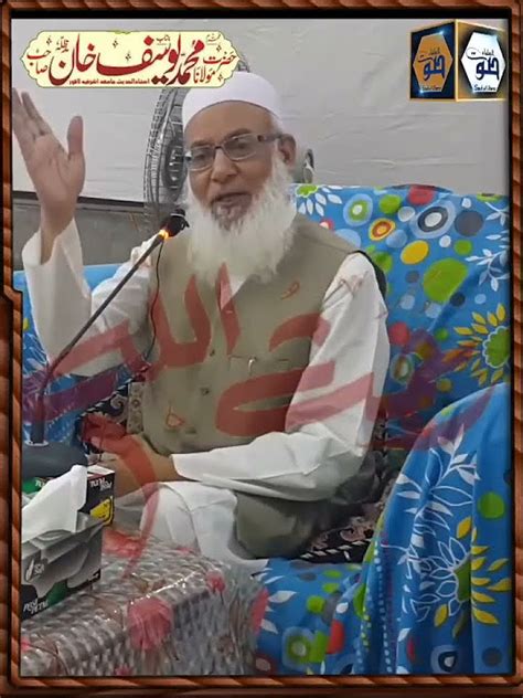 مولانا یوسف خان صاحب Youtube