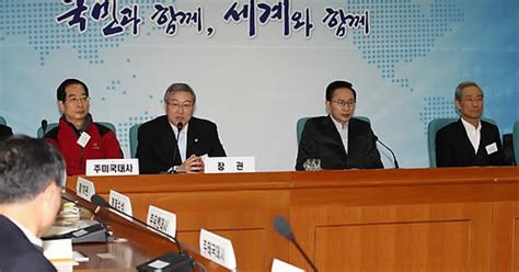 李대통령 재외공관장회의 특강
