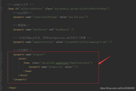 Ssm 使用pagehelper插件实现分页 一）showsjsp Csdn博客
