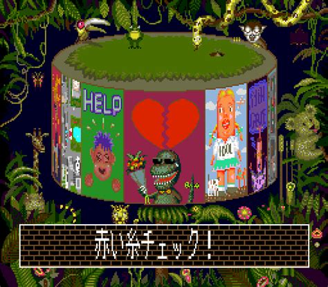 Weirdo On Twitter RT Vg History Ultrabox Screenshot Turbografx Cd