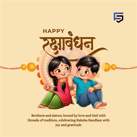 frontbit solutions on linkedin rakshabandhan rakshabandhan2k24