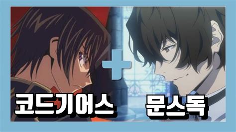 피아노 메들리 코드기어스 OP Colors 문스독 ED 바람이 부는 거리 風が吹く街 Piano medly