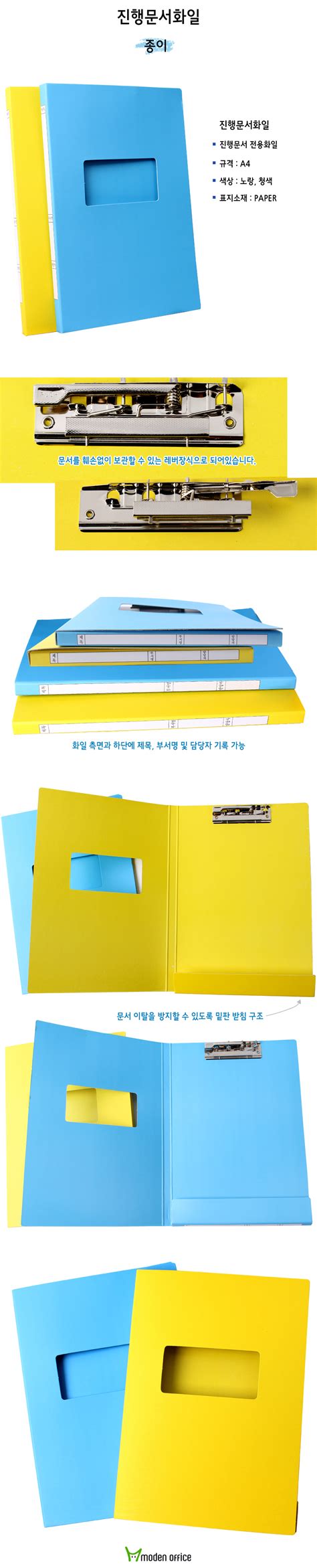 주 모든오피스 사무용품전문몰