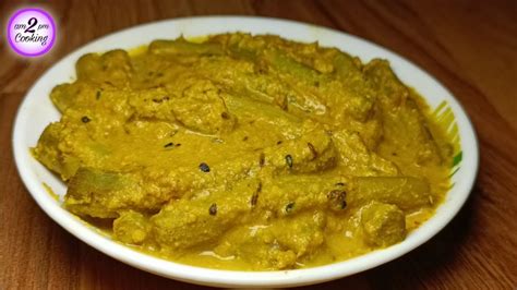সরষে বাটা দিয়ে নিরামিষ কচুর লতি রেসিপি Niramish Kochur Loti Recipe