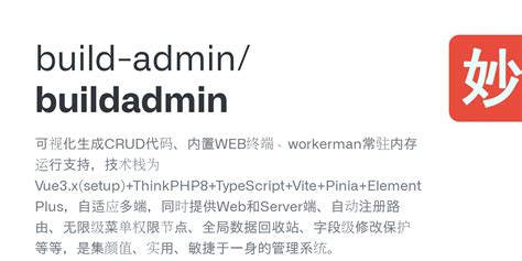 issues · build admin buildadmin · github
