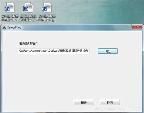 基于mfc实现特定文件中特定内容的获取及修改，以及对文件名称及存储路径的修改mfc修改文件内容 Csdn博客