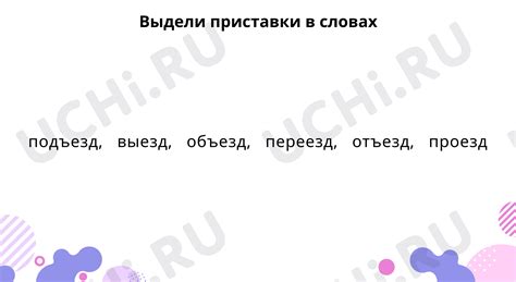 📈 Презентация №3 по теме “Сделай вывод” для 3 класса Учи ру