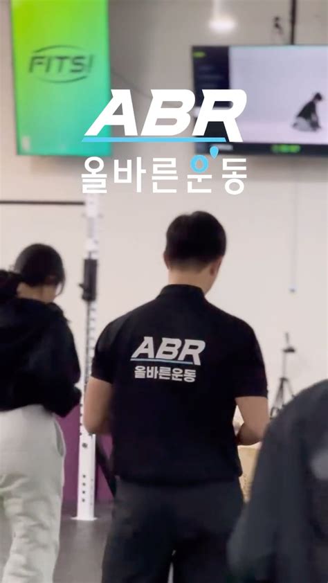 올바른운동 양산캠프ㅣ양산그룹pt 양산pt 양산헬스장 함께하는 즐거움운동은 올바르게🩵 올바른운동 양산캠프🩵 오늘의 오전 올바른이들 주말 맞이 멋지게 칼로리 소모완료 ️‍