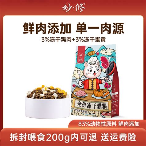 猫粮什么牌子的比较好
