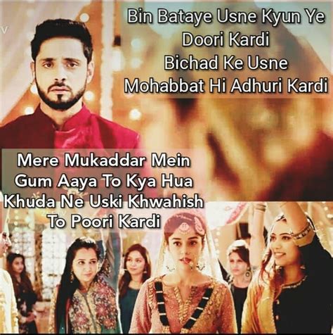 Bin Bataye Usne Kyu Ye Doori Krdi Bichad Ke Usne Mohobbat Hi