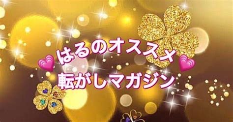 はるなの激推し ️日中の☀️コロガシマガジン ️｜競艇女子 ️はるな