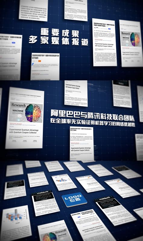 大气科技新闻媒体报道图文展示ae模板ae模板下载编号9582159光厂vj师网