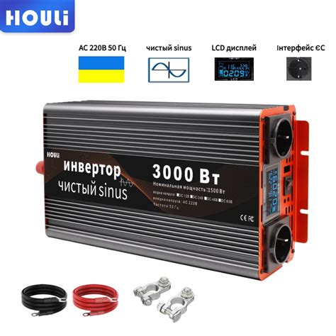 Onduleur Solaire Onde Sinuso Dale Pure 3000W DC 12V 24V 36V 48V 60V AC
