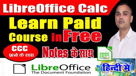 Libreoffice Calc File Menu Complete Tutorial In Hindi File Menu In