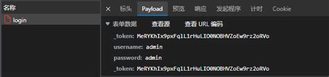 Dcat Admin无法登录的问题 Laravel Laravel China 社区