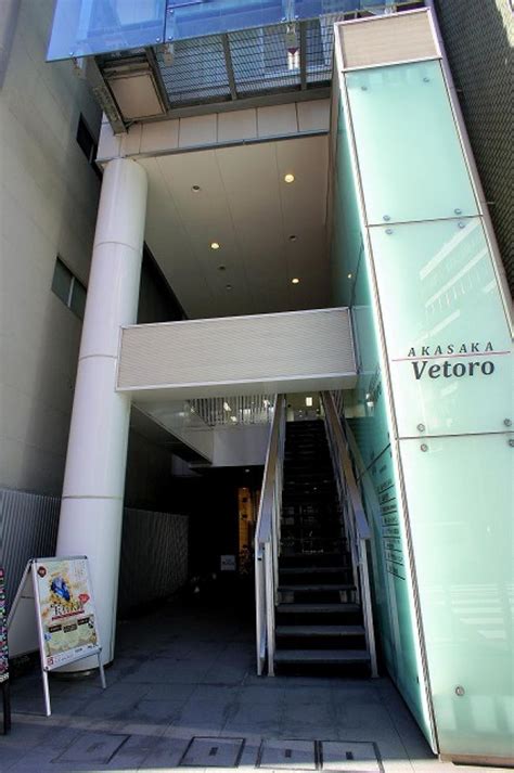 Akasaka Vetoroビル港区赤坂のビル情報【オフィスナビ®】