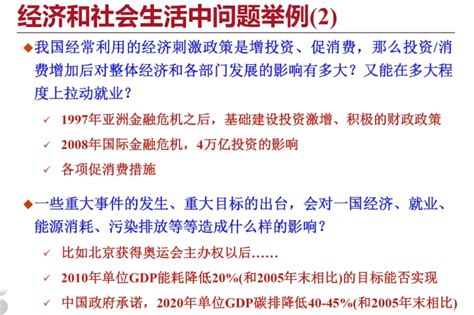 投入产出分析学习笔记（二） 投入产出模型及其在经济分析与模拟中的应用 Yus Space