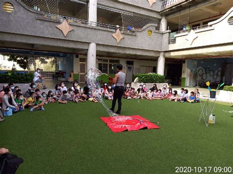 臺南市立仁德幼兒園109學年度教保資源中心 哈利波特魔術表演親子同樂會二活動日期：2021 05 08 幼兒親子