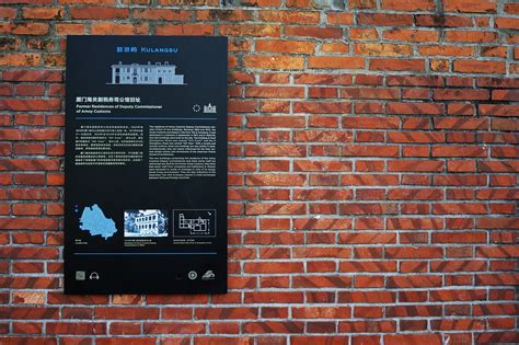 厦门鼓浪屿申报世界文化遗产 形象及遗传阐释展示设计o2warehouse 站酷zcool