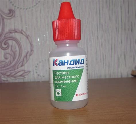 Раствор для наружного применения Glenmark Кандид | отзывы