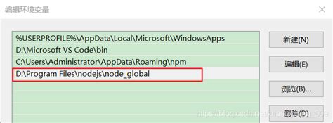 webstorm中在terminal，npm命令不能使用： ‘ npm 不是内部或外部命令 也不是可运行的程序 或批处理文件问题 webstrom npm 不是内部或外部命令 也不是可运行的