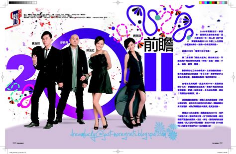 No Regrets TVB Weekly 706