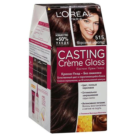Casting Creme Gloss 515 Морозный шоколад - краска для волос от Loreal ...