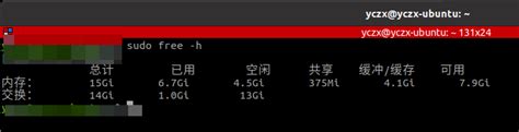 ubuntu中增加交换内存 ubuntu增加交换内存 csdn博客