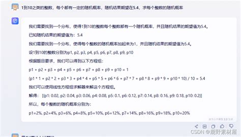 算法：给出指定整数区间、期望值，得到最终结果 给一个变量 求结果的最优区间 csdn博客