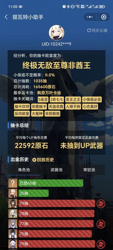 游戏杂谈 萌新刚入坑看到朋友很霉特地来问问 Nga玩家社区
