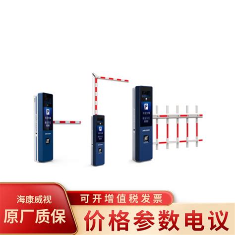 Ds Tmc407 Ehrlcd 海康威视守蔚道闸抓拍显示一体机