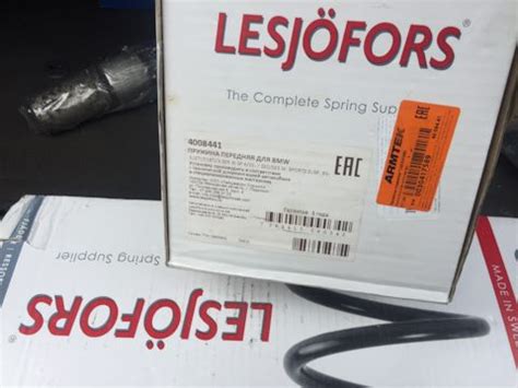 4008441 Пружина ходовой части LESJOFORS | Запчасти на DRIVE2