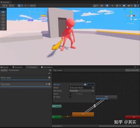Unity中Animator的动作分层和融合一 知乎