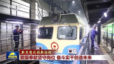 新思想引领新征程丨爱国奉献坚守岗位 奋斗实干创造未来 每日一习话 三门峡网 · 三门峡日报官方网站