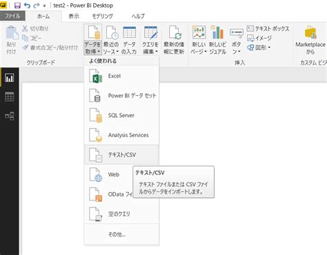 Powerbi Network Navigator Chart で Twitter のフォロー関係を可視化する Powerbi Qiita