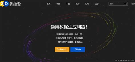 Hbase数据导入——使用 Importtsv 将数据导入hbase