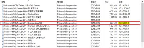 Kingkong Bruce記事 升級舊專案中sqllocaldb V110至v120