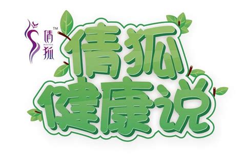 倩狐减肥食谱冬天怎么吃不胖分享4个简单的减脂餐做法 凤凰网视频 凤凰网