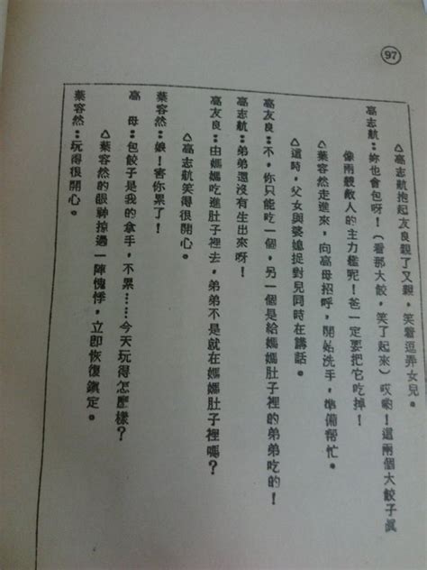 Yahoo