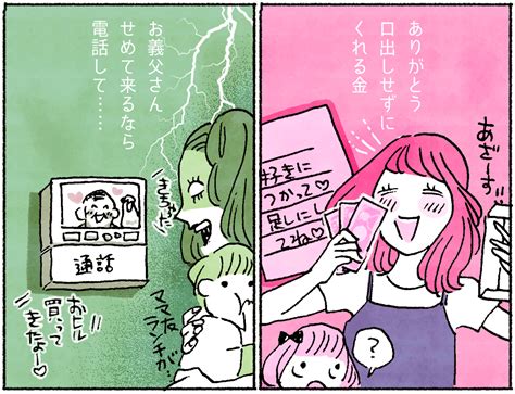 本音炸裂！ママたちが詠む「義家族」川柳 ママスタセレクト