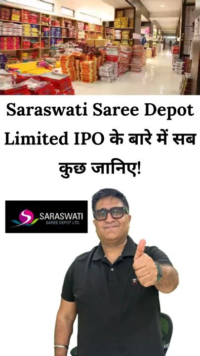 Directus Investments On Linkedin Shorts Ipo Saraswatisareeipo